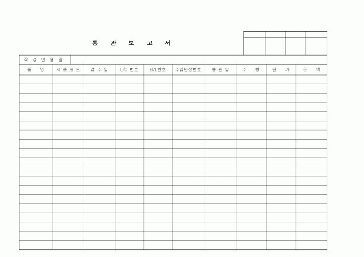 서식 미리보기