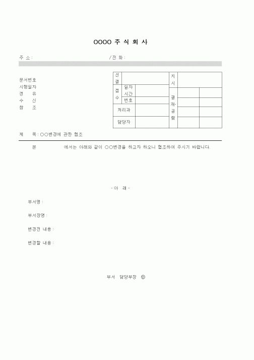 서식 미리보기