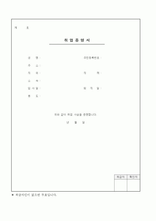 서식 미리보기
