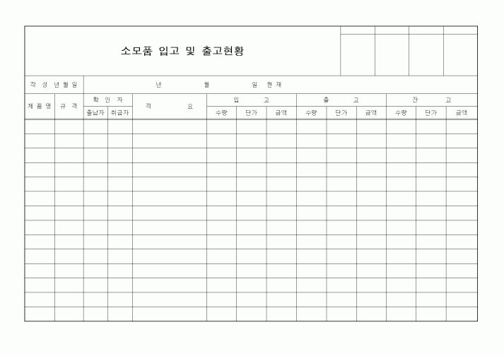 서식 미리보기
