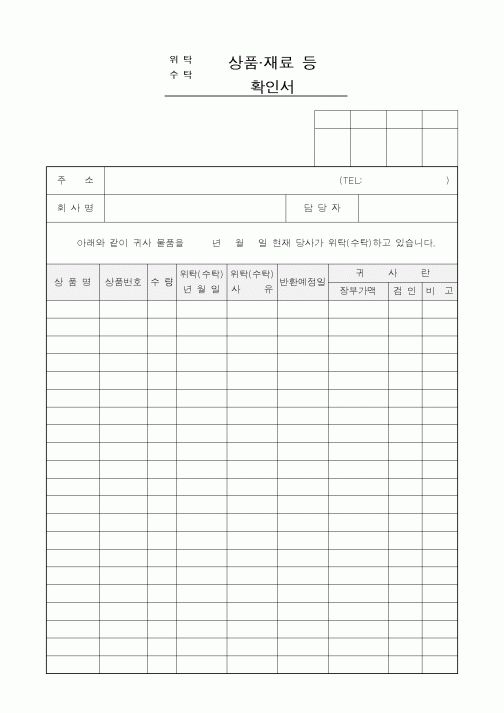 서식 미리보기