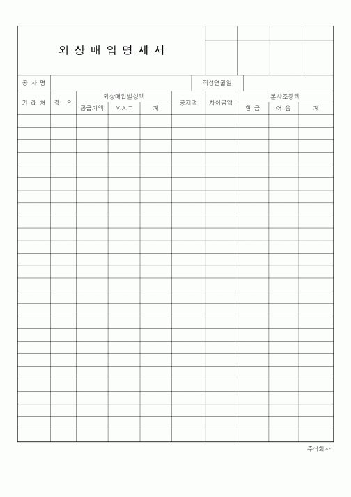 서식 미리보기