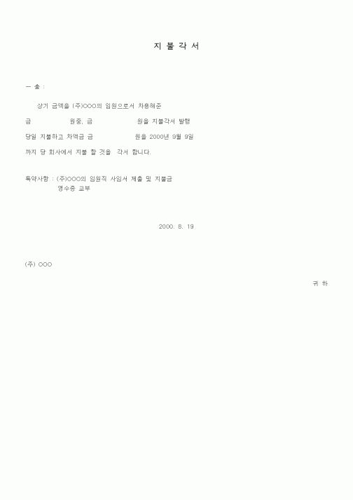 서식 미리보기