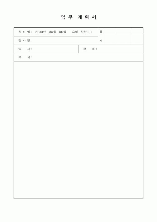 서식 미리보기