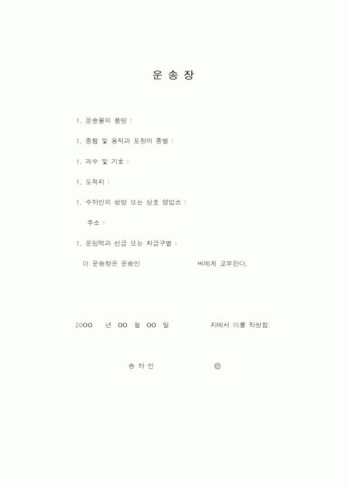 서식 미리보기