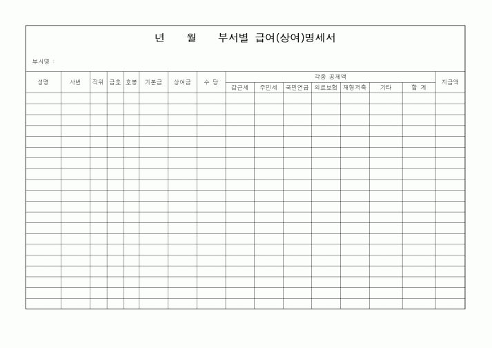 서식 미리보기
