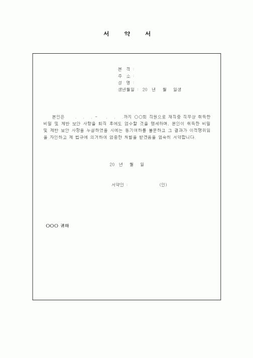 서식 미리보기