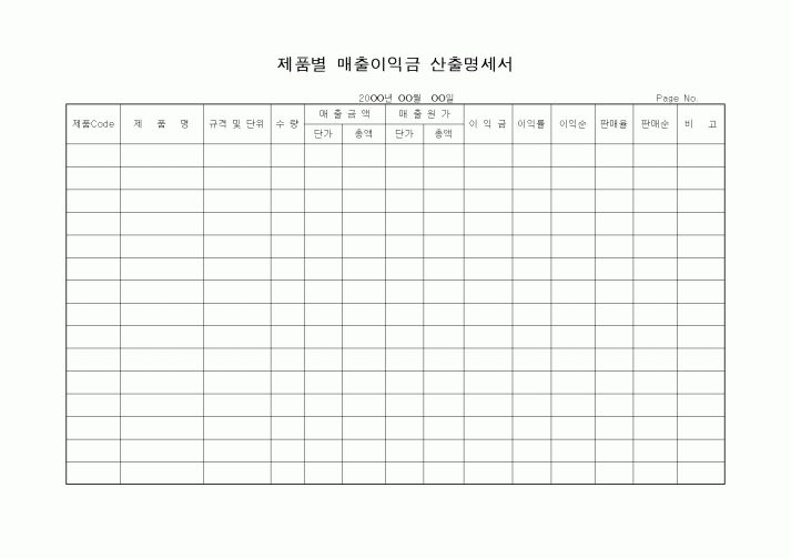 서식 미리보기