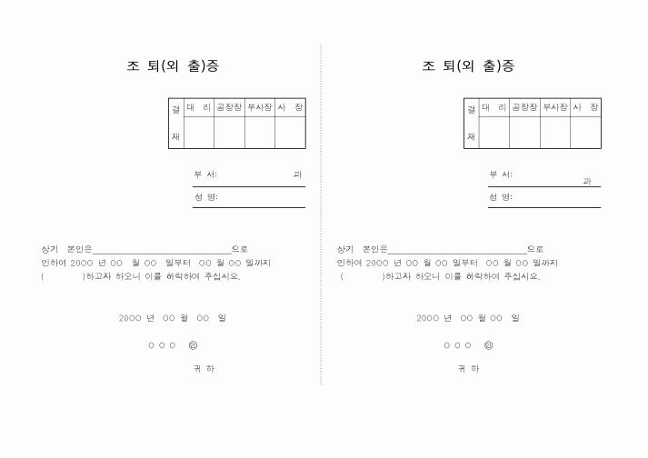 서식 미리보기
