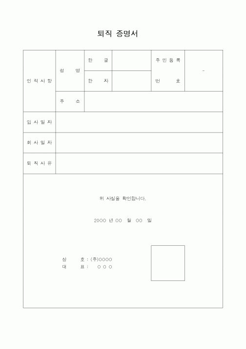 서식 미리보기
