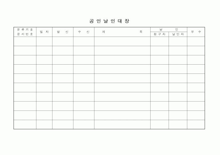 서식 미리보기