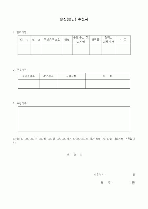 서식 미리보기