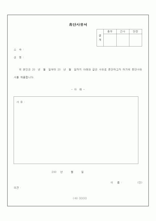 서식 미리보기