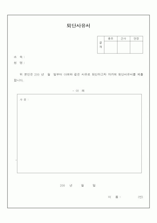 서식 미리보기