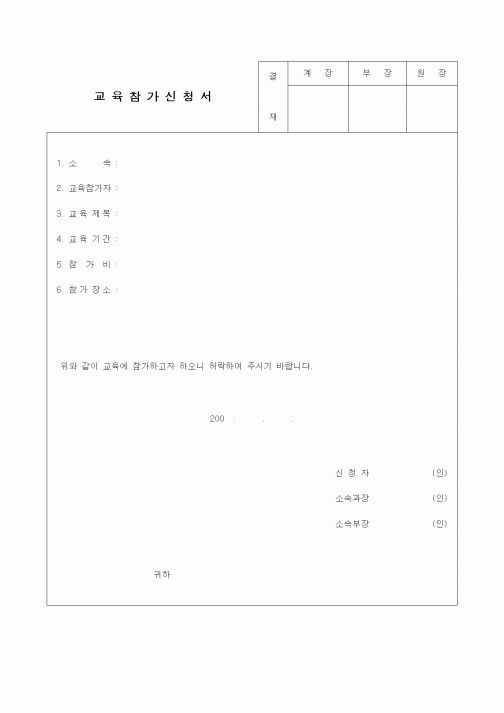 서식 미리보기