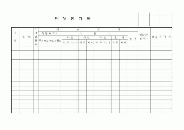 서식 미리보기