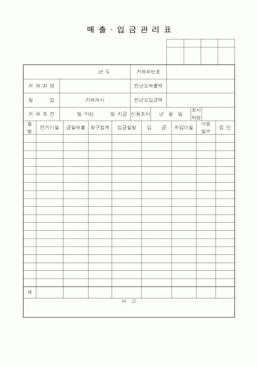 서식 미리보기