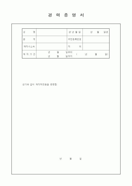 서식 미리보기