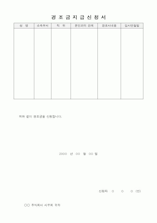 서식 미리보기