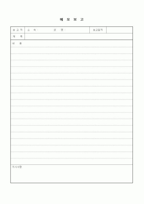 서식 미리보기