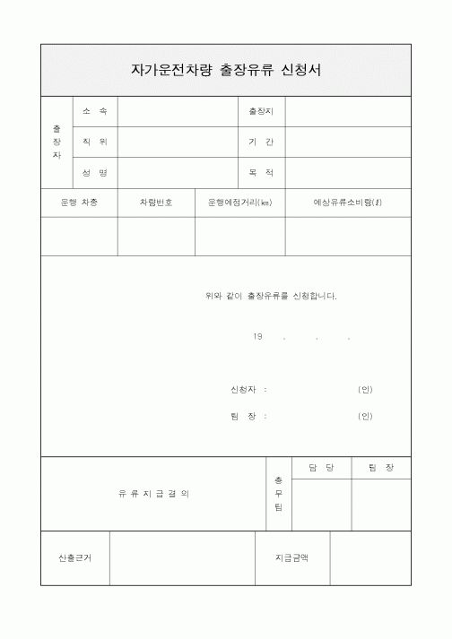 서식 미리보기