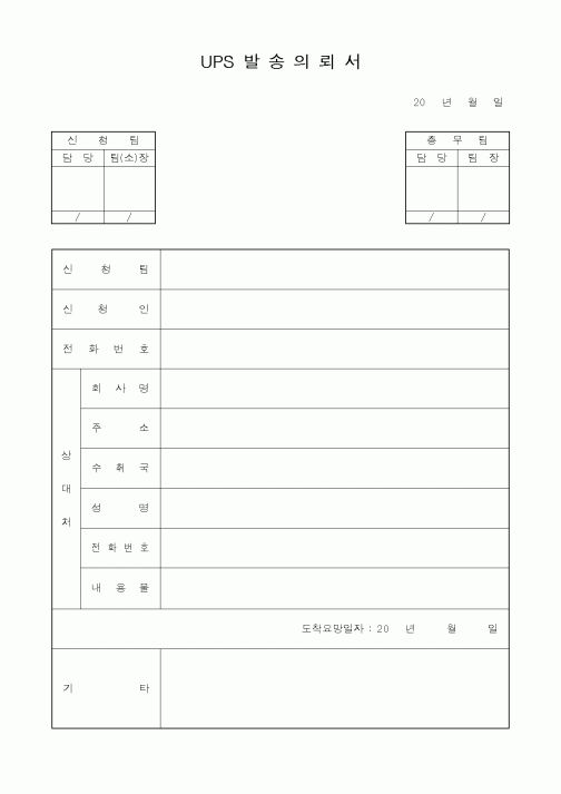 서식 미리보기
