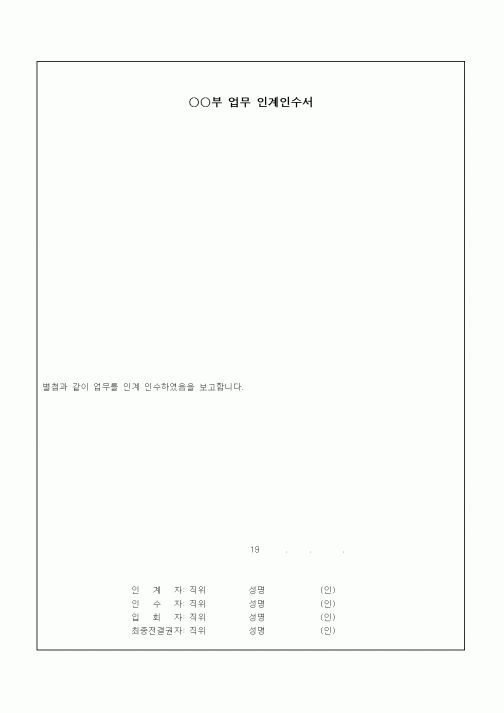 서식 미리보기