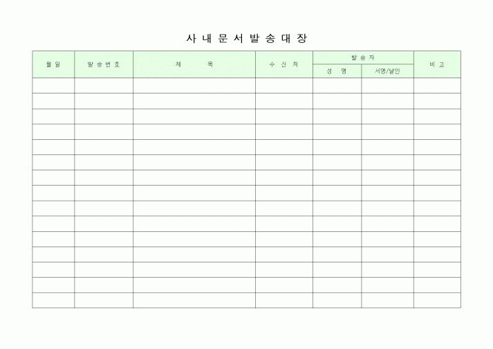 서식 미리보기
