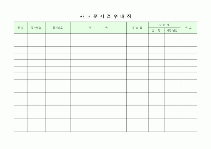 서식 미리보기