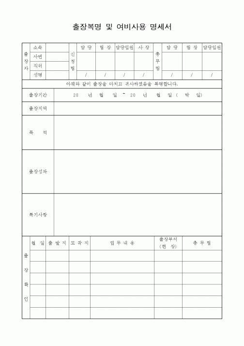 서식 미리보기