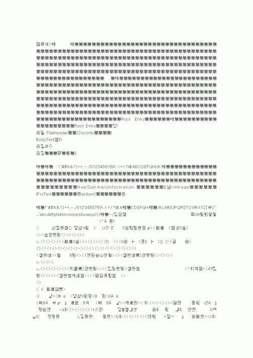 서식 미리보기