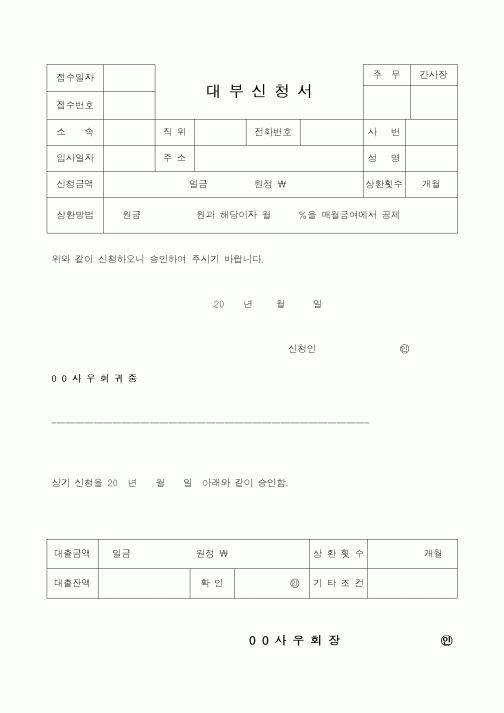 서식 미리보기