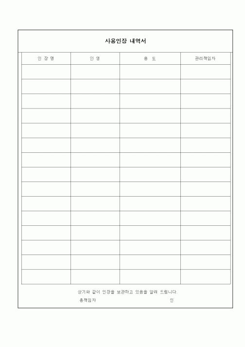서식 미리보기