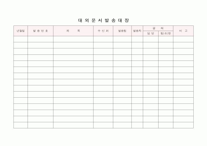 서식 미리보기