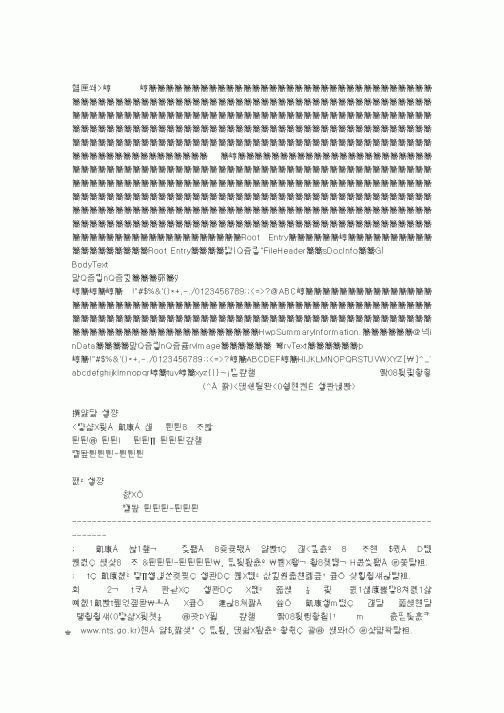 서식 미리보기