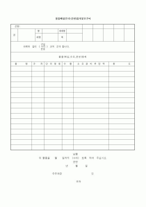 서식 미리보기