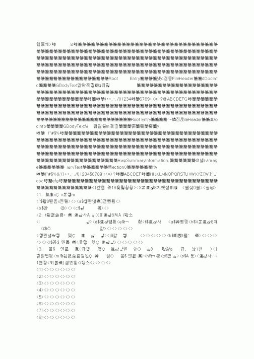 서식 미리보기