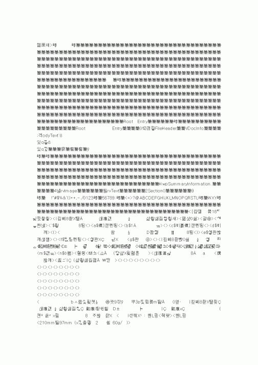 서식 미리보기
