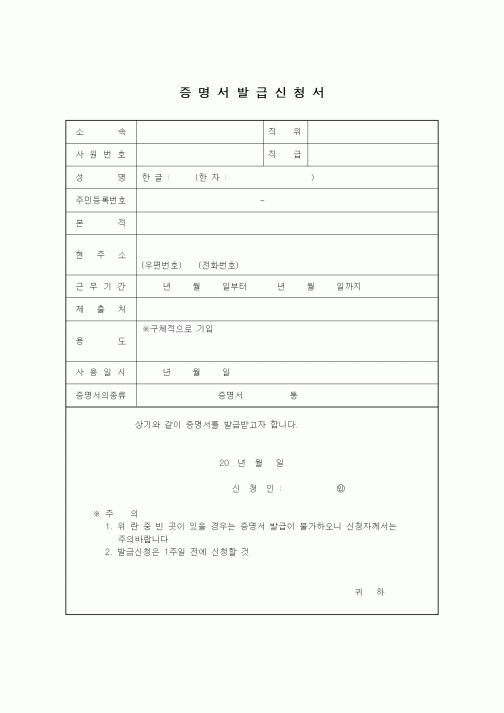 서식 미리보기