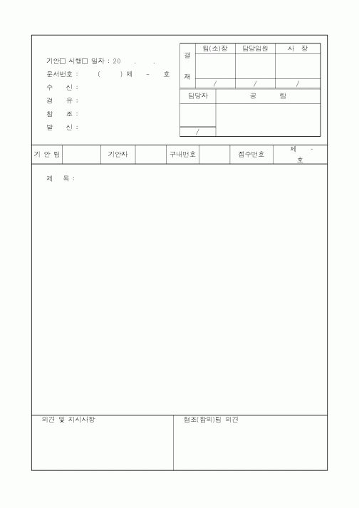 서식 미리보기