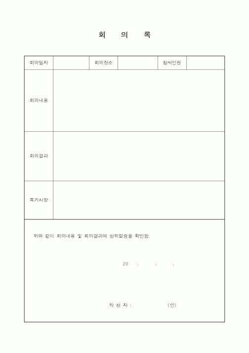 서식 미리보기