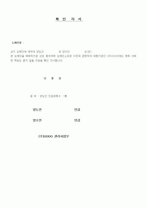 서식 미리보기