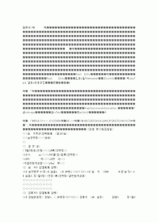 서식 미리보기