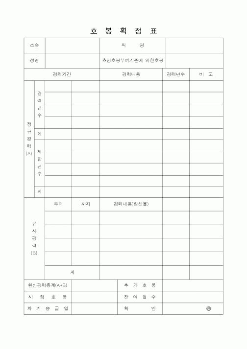 서식 미리보기