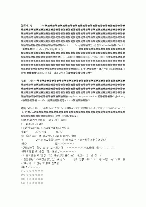 서식 미리보기