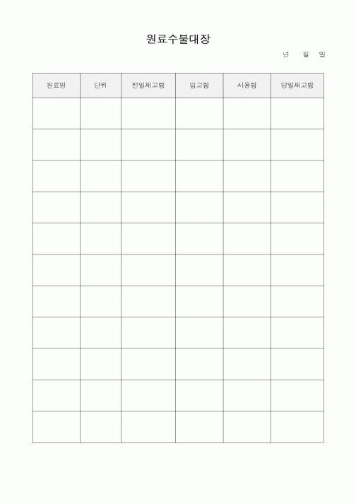 서식 미리보기