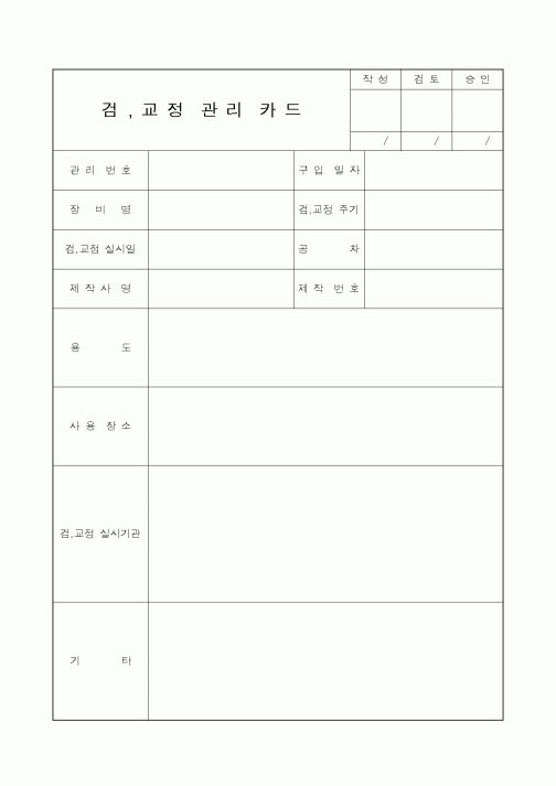 서식 미리보기