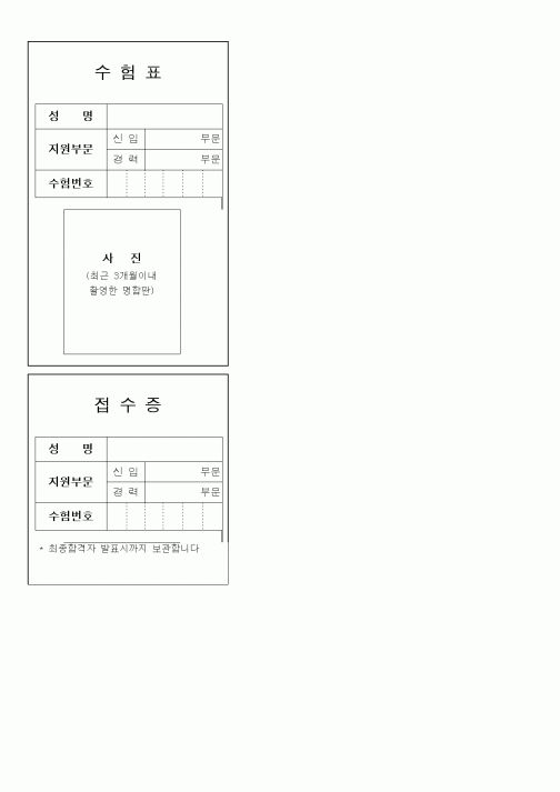서식 미리보기