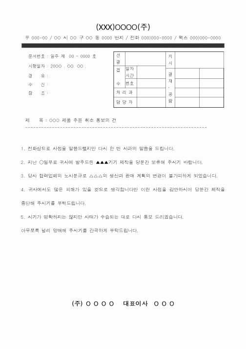 서식 미리보기