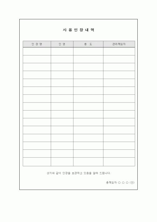 서식 미리보기